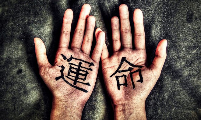 DESTINY VS FATE: WHAT IS THE DIFFERENCE – PARADIGM SHYFT